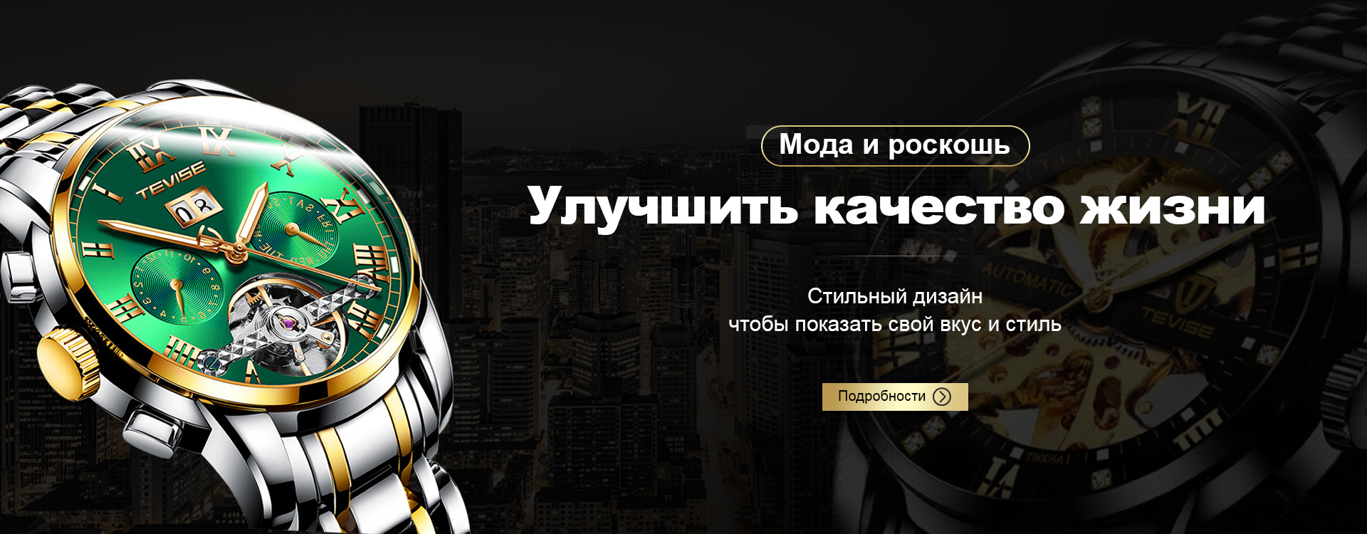 Механические часы и часы,Механические часы для мужчин,Контроль за модой ...